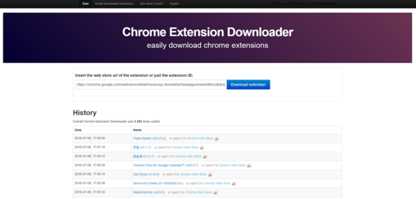 Решение проблемы Download interrupted в Google Chrome | nortland.ru